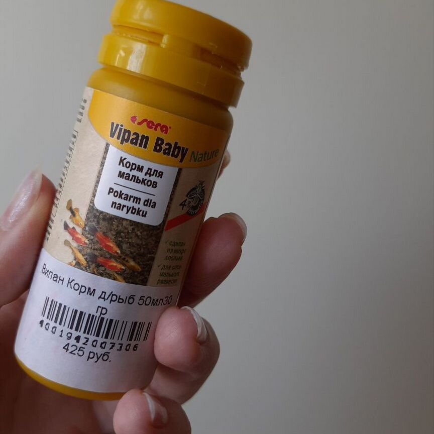 Корм для мальков