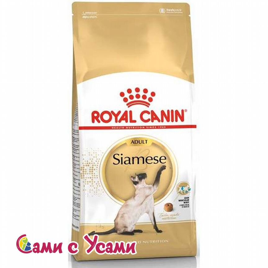 Royal canin Siamese Adult Корм сух.д/сиамских