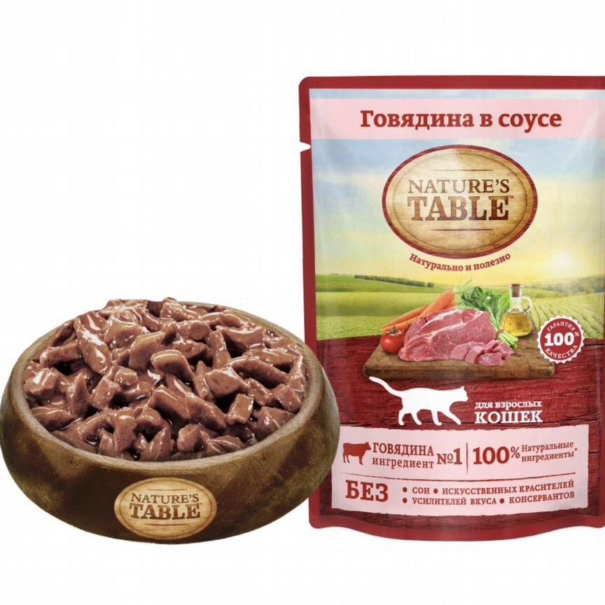 Корм для кошек жидкий natures table