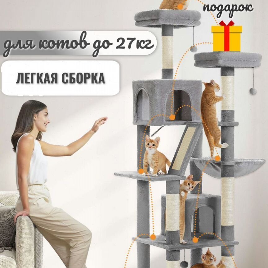 Кошачий домик / Разные цвета