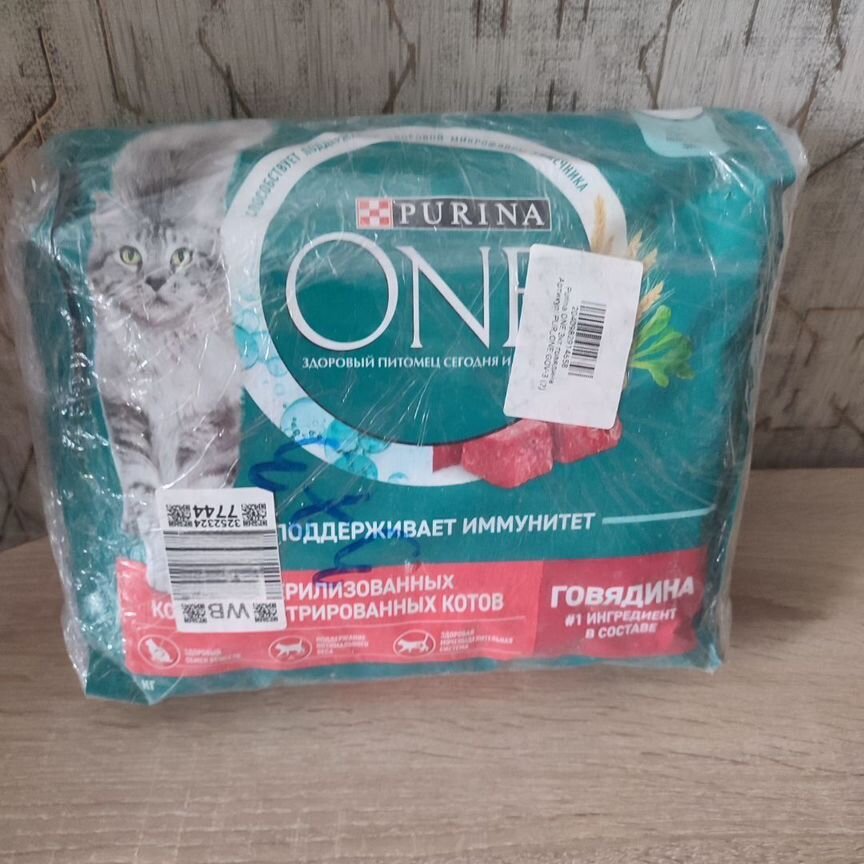 Сухой корм для кошек пурина ван