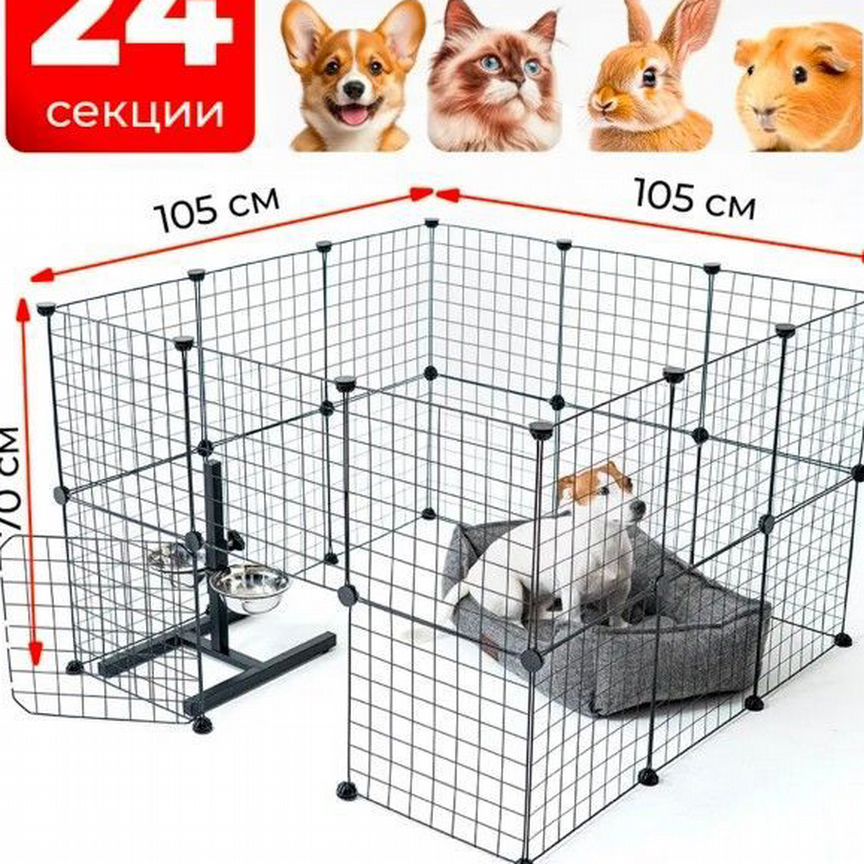 Клетка вольер для собак