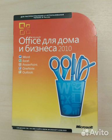 Microsoft Office для дома и бизнеса 2010 box купить в Москве ...