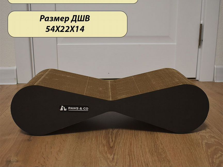 Когтеточка для кошек и котов из картона, Медиум