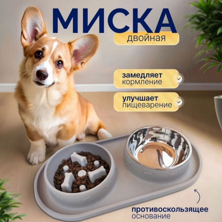 Миска доя собак