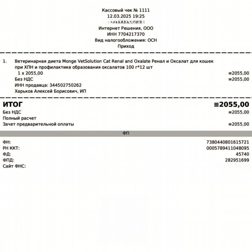 Корм для кошек monge renal