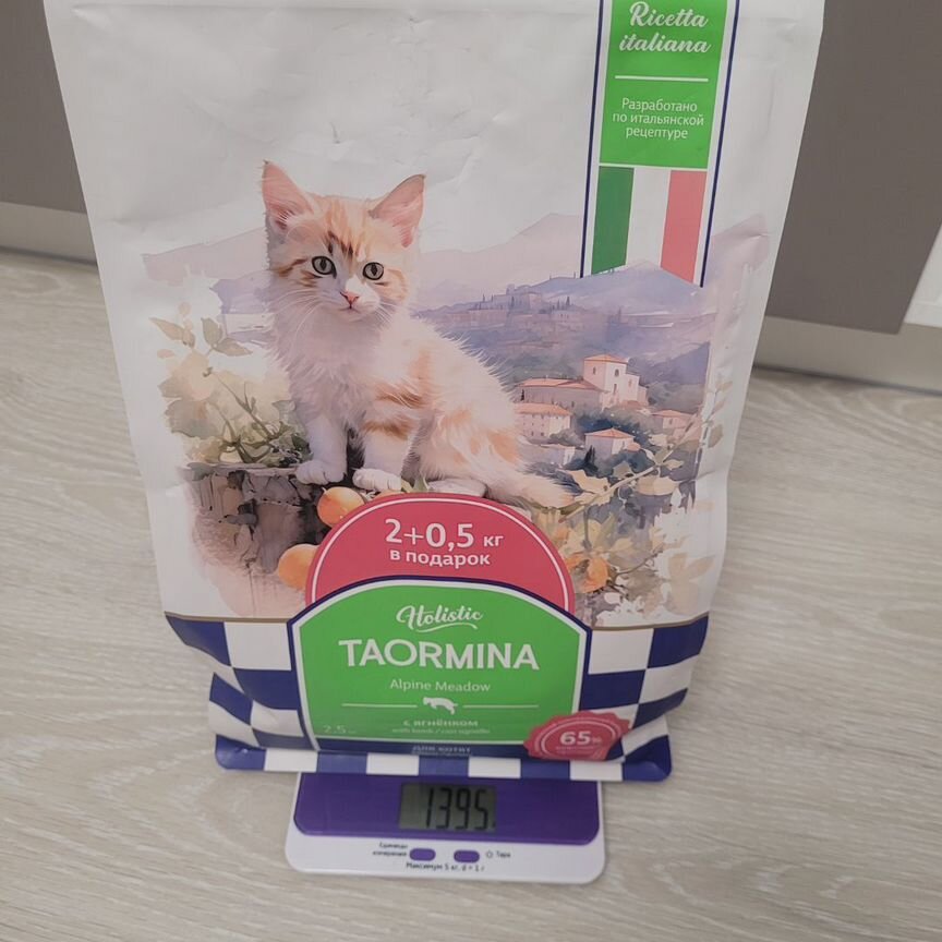 Сухой корм для котят Taormina holistic