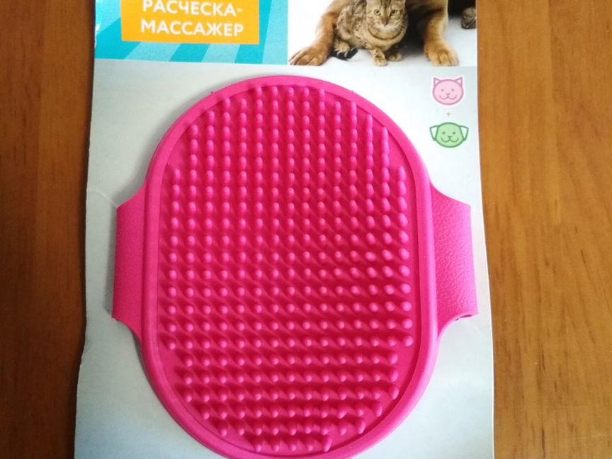 Товары для животных