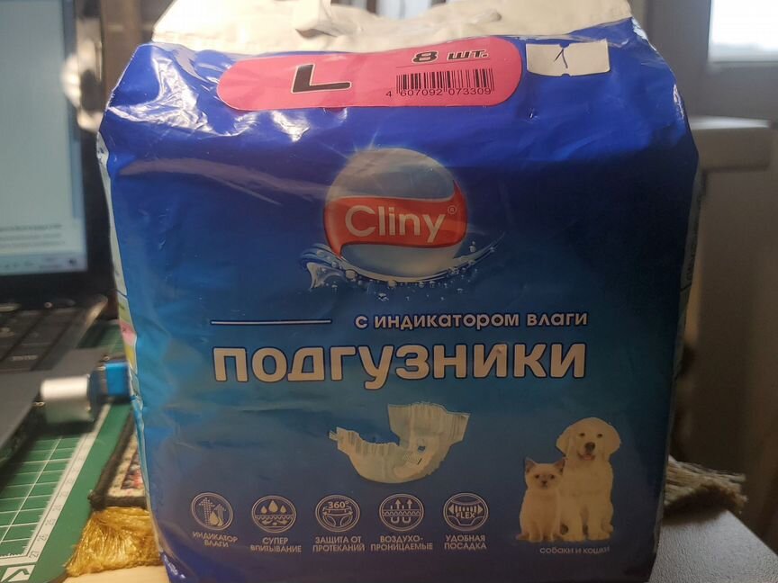 Подгузники для кошек и собак Cliny, L 8 шт