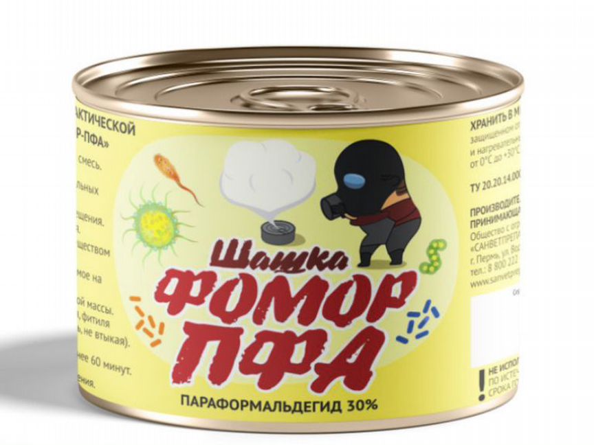 Дезинфицирующая дымовая шашка Фомор-пфа 850 гр