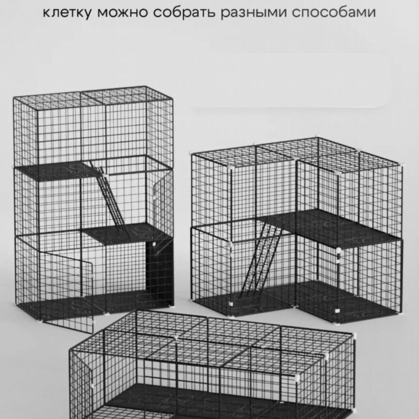 Клетка для собак и кошек