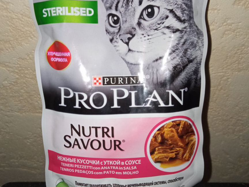 Влажный корм (паучи) для кошек Purina Proplan