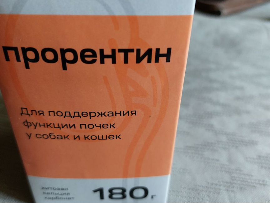 Прорентин,добавка кормоваядля кошек 180g