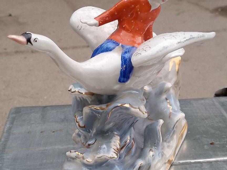 Гуси Лебедь