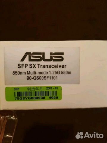 Asus sfp sx transceiver купить в Москве | Электроника | Авито