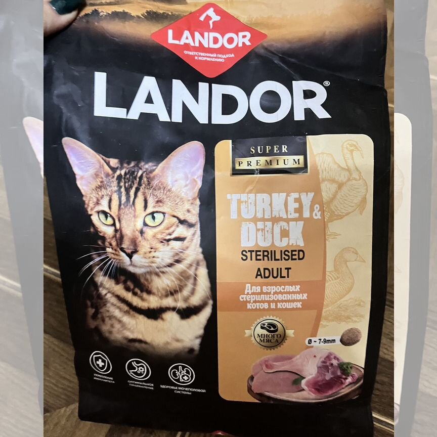 Корм Landor для взрослых кастрированных котов