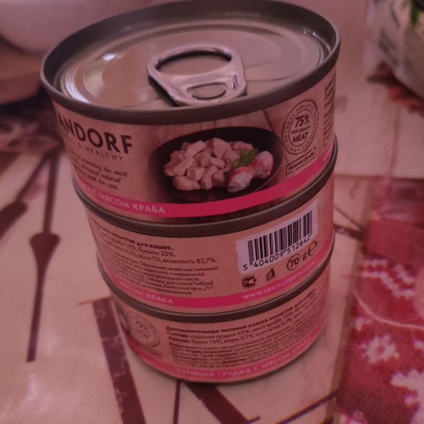 Grandorf для кошек влажный корм