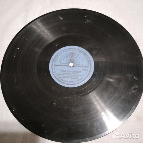 Патефонные пластинки СССР 2 купить в Ростове-на-Дону | Хобби и отдых ...