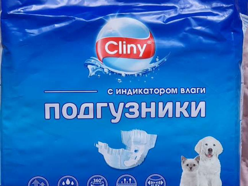 Памперсы подгузники для животных