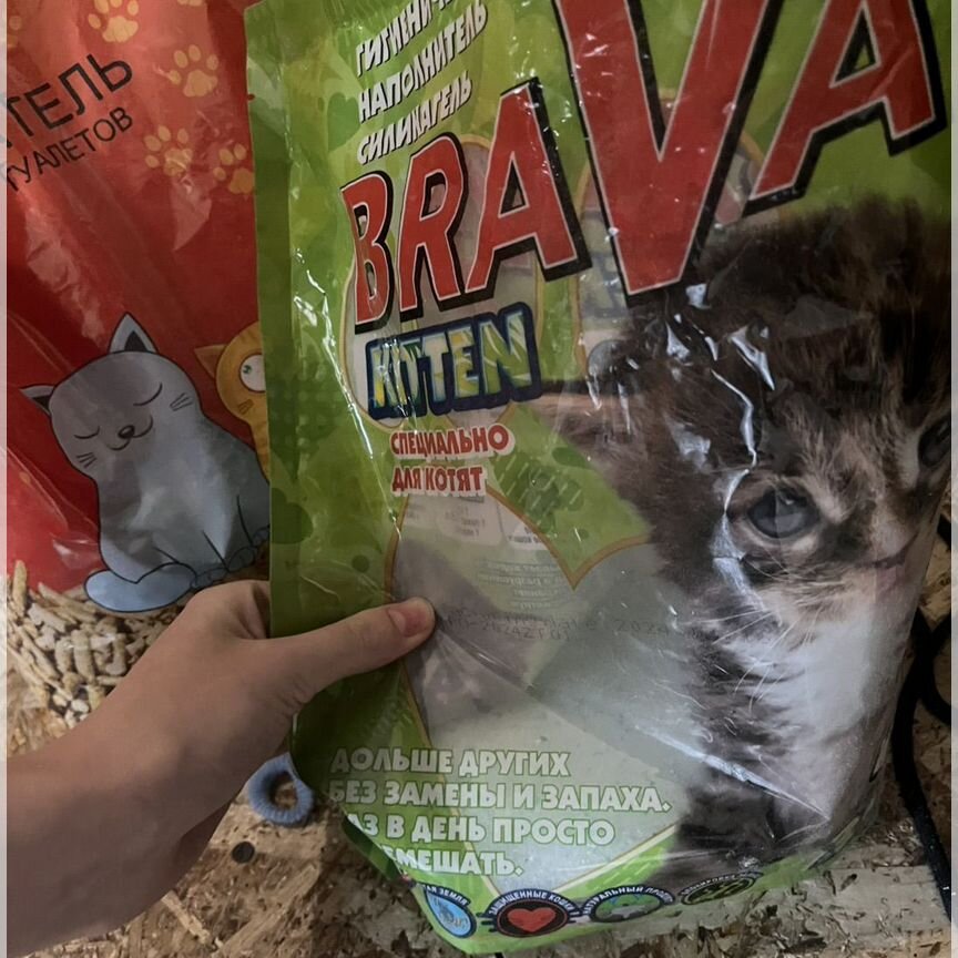 Наполнитель для кошачьего туалета