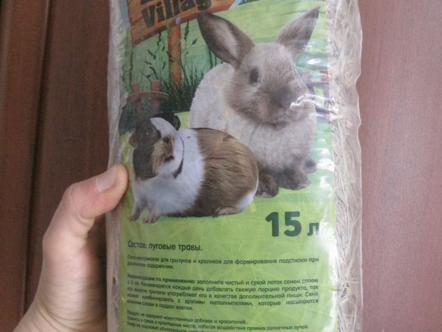 Опилки и сено для кролика, хомяка