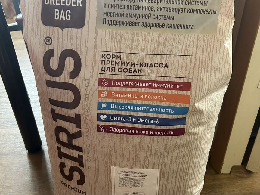 Suirius Корм для собак