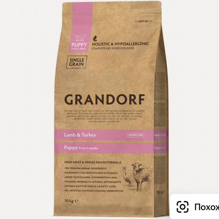 Корм для собак grandorf