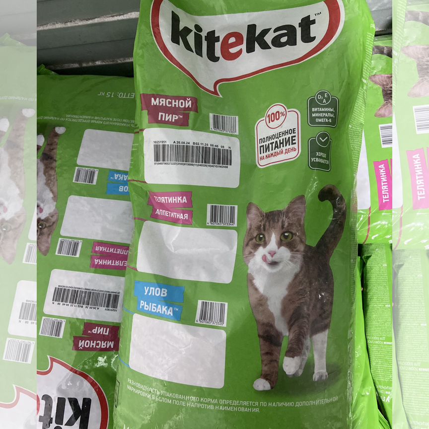 Корм для кошек