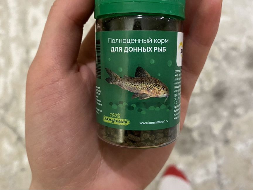 Набор для аквариума