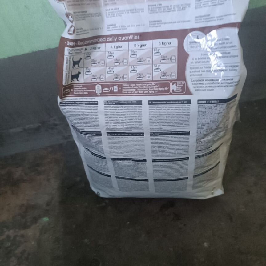 Сухой корм для кошек