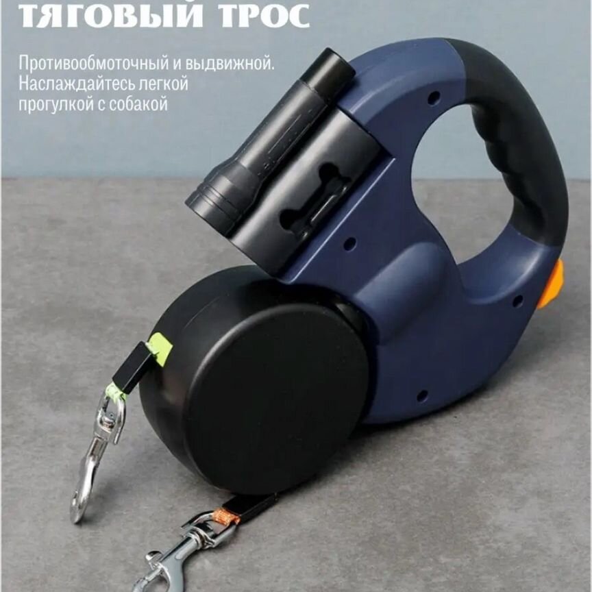 Поводок рулетка для двух собак