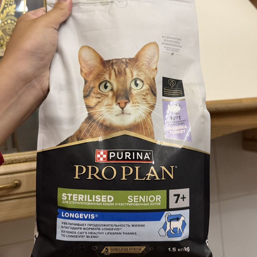 Корм для кошек проплан proplan 1,5кг
