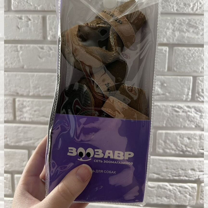 Ботинки зимние для собак