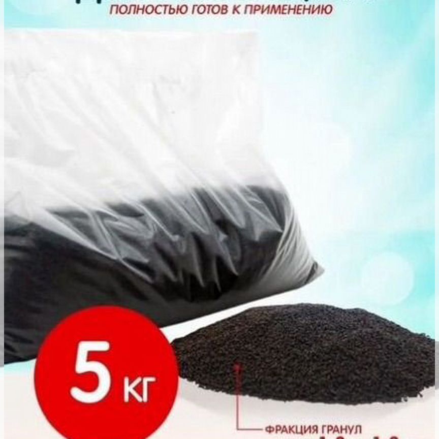 Грунт для аквариума пропант