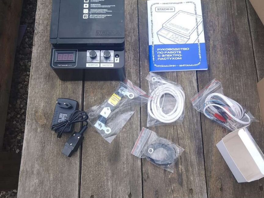 Электропастух 15 джоулей