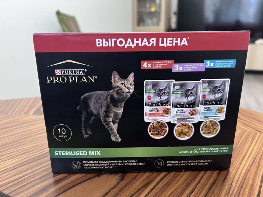 Влажный корм ProPlan Nutrisavour