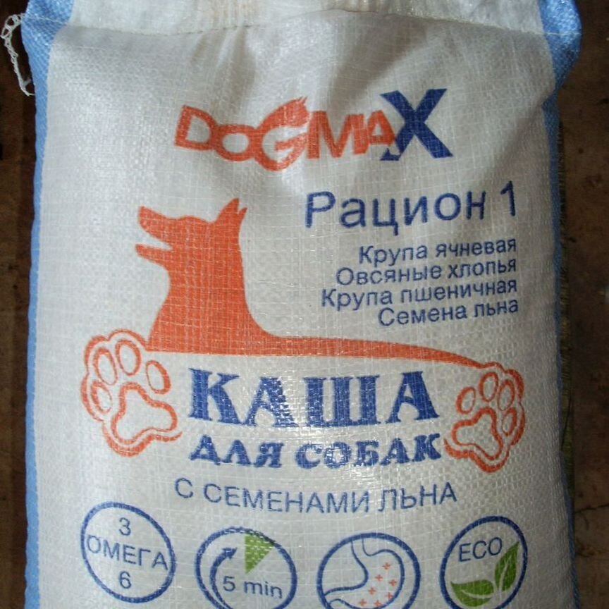 Каша для собак догмакс Рацион 1