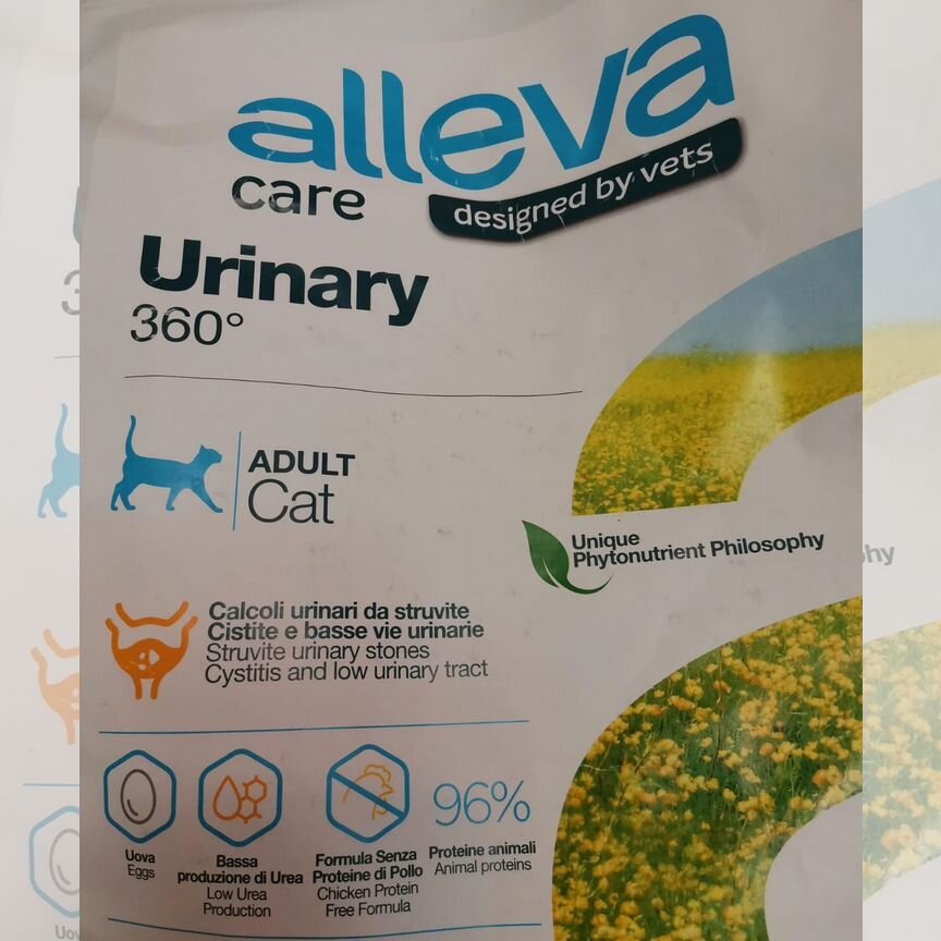 Корм 5 кг Уринари Аллева для кошек alleva