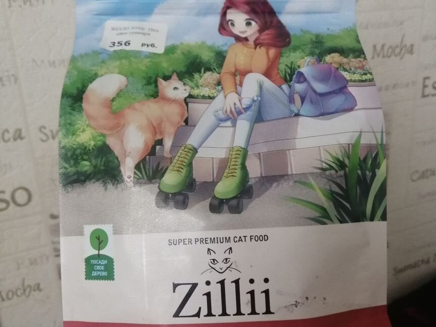 Корм для кошек 400 гр Уринари