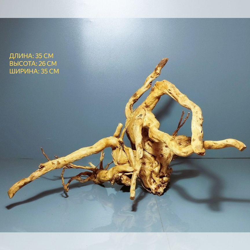 Коряга для аквариума паучий корень 35*35*26вк4
