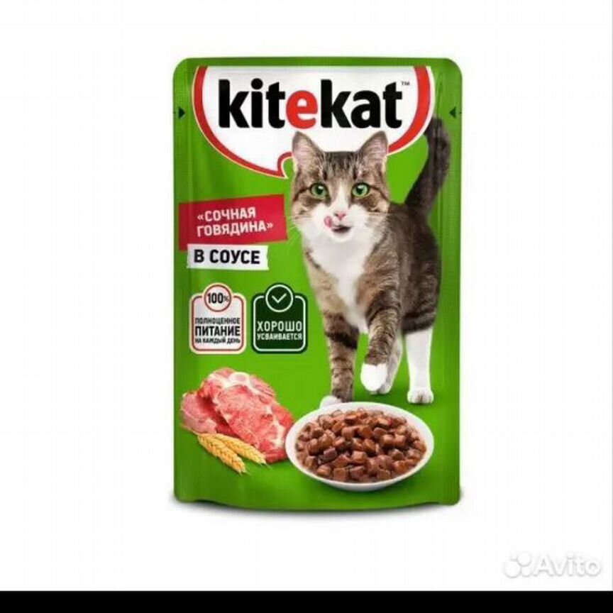 Корм для кошек