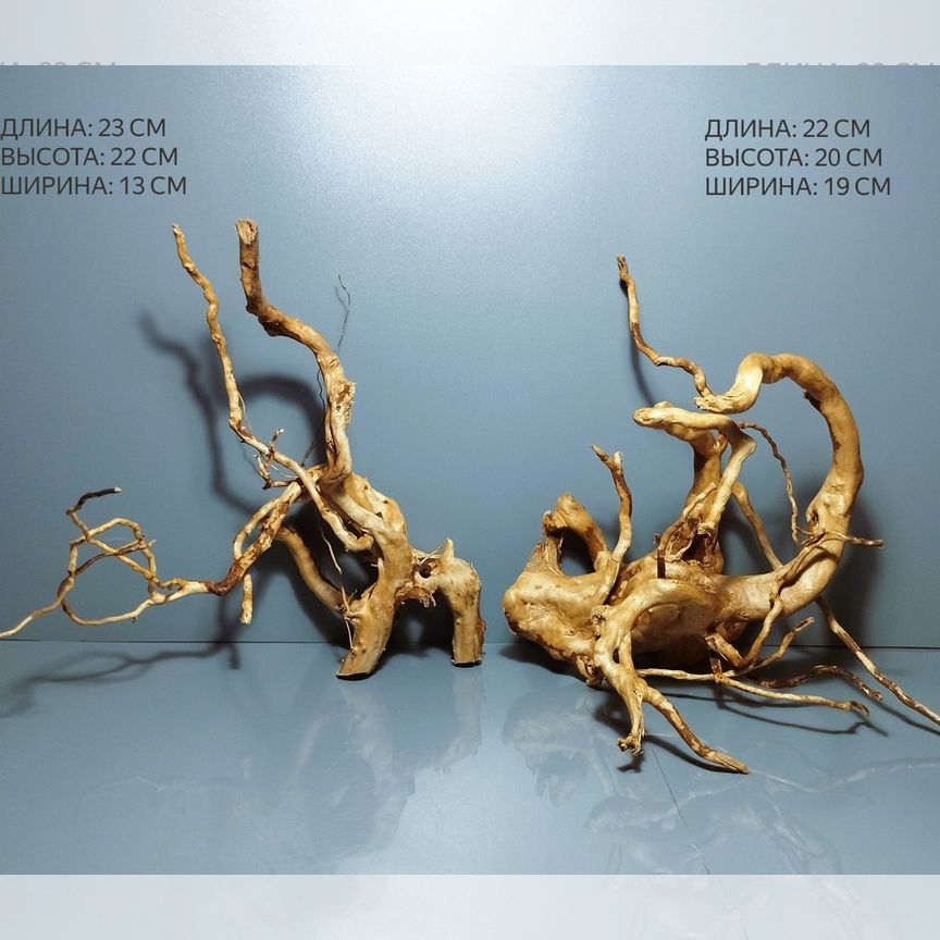 Коряги для аквариума паучий корень 2 штуки вк 119
