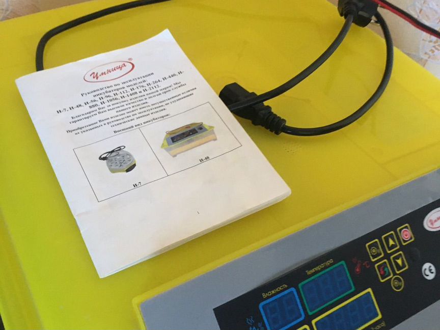 Инкубатор для яиц автоматический