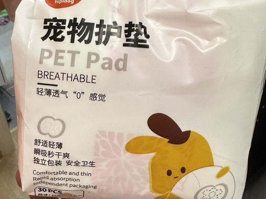 Прокладки для собак размер S