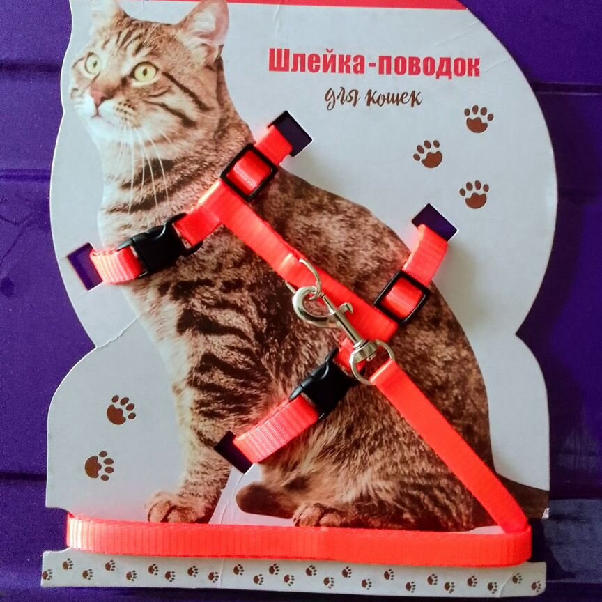 Шлейка-Поводок для Кошки/мал. собаки