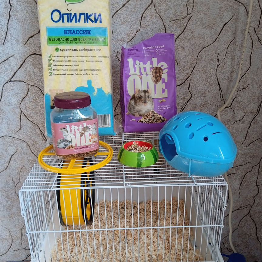Все для хомяка