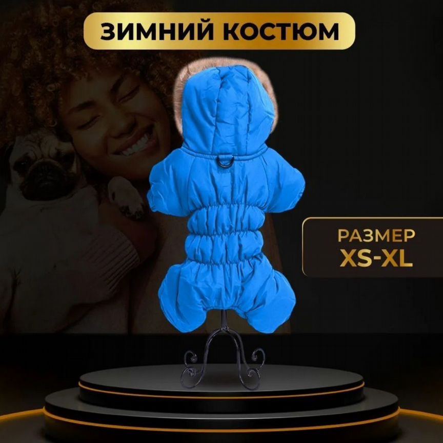 Продам зимние курточки для собак мелких пород