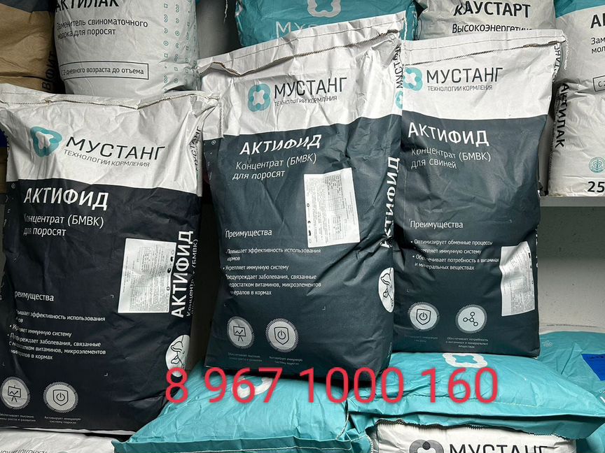 Премикс для свиней