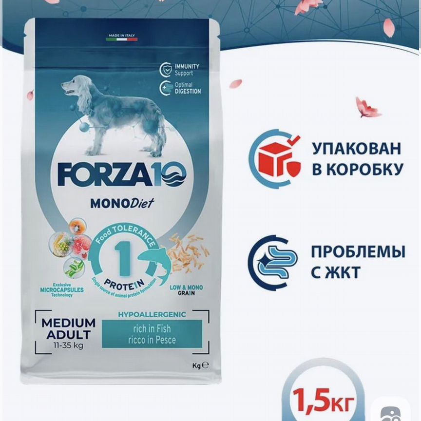 Корм доя собак Форза 10