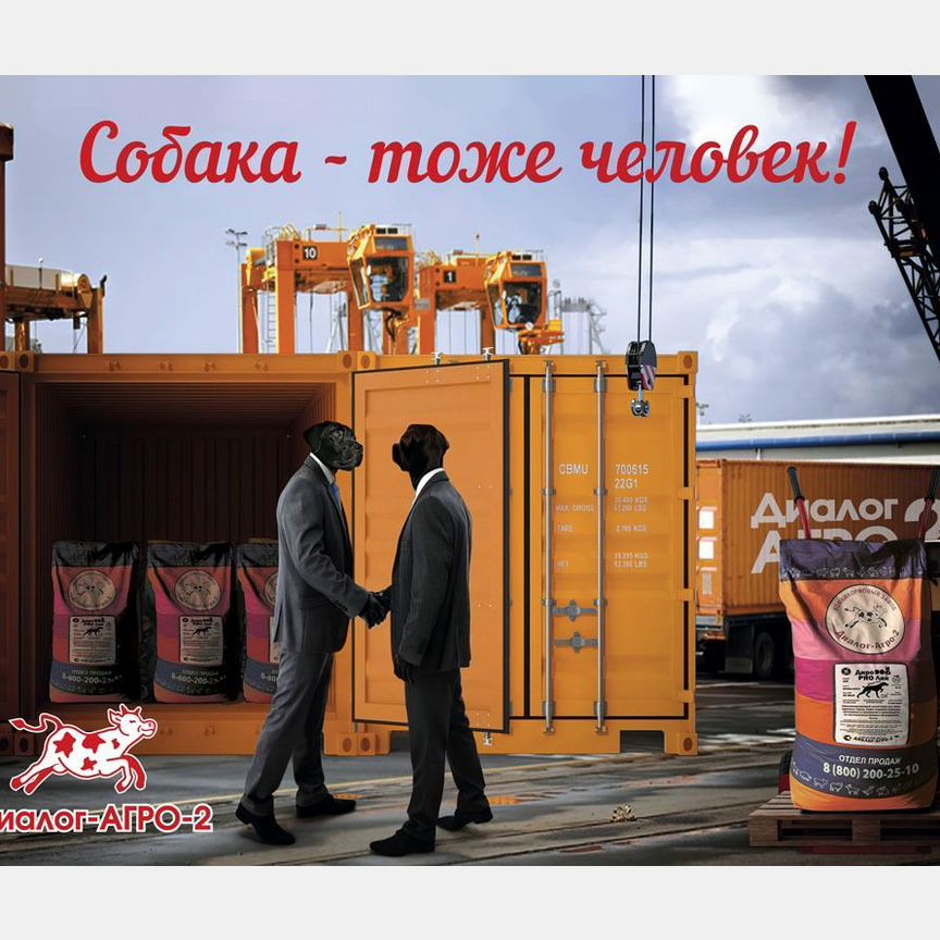 Корм для собак Diro-Dog/Pro-Lai